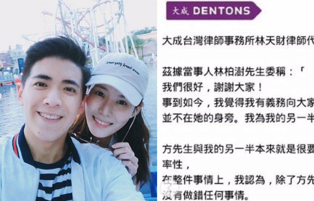 Boris Lin breaks silence about girlfriend Carrie Wong and Ian Fang's ...