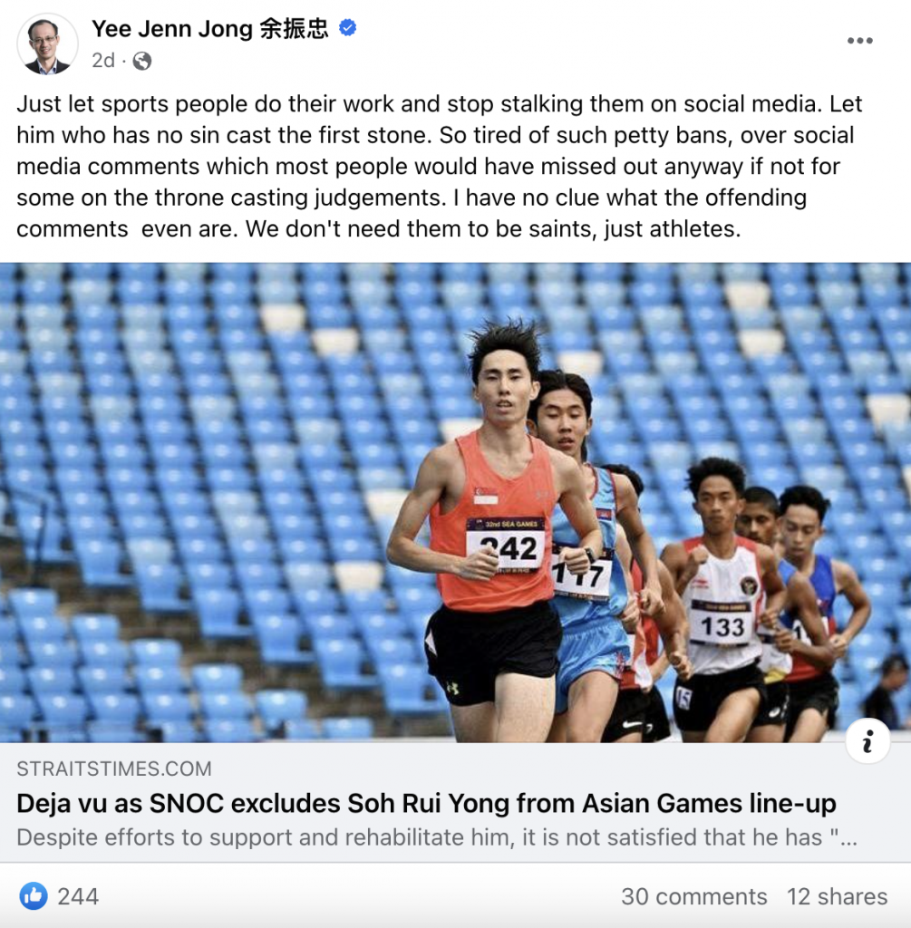 Yee Jenn Jong on Soh Rui Yong's exclusion from Asian Games line-up: We ...