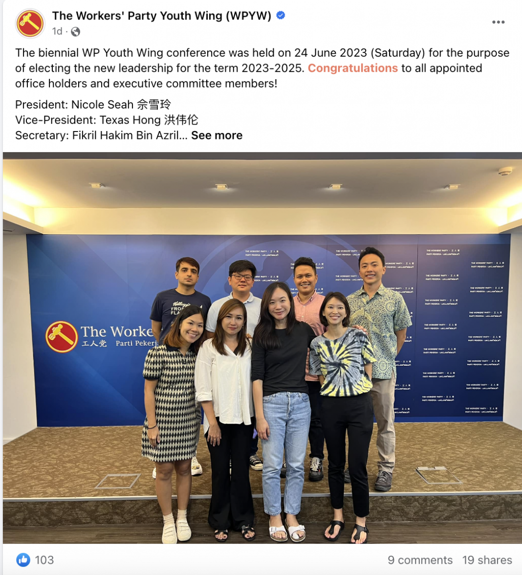 Workers' Party Youth Wing announces new leadership for 2023-2025 ...