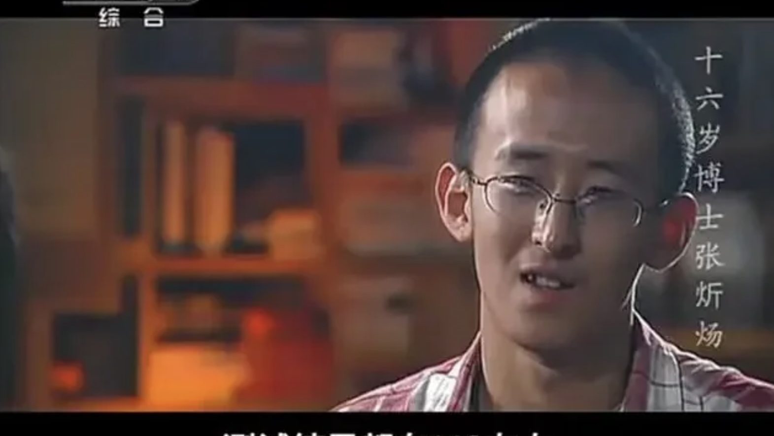 10yo child prodigy attends uni, gets PhD at 16, still jobless at 28 ...