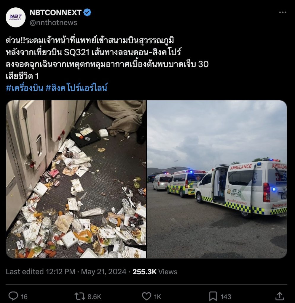 Alleged photos of turbulent SIA flight go viral online - Featured News