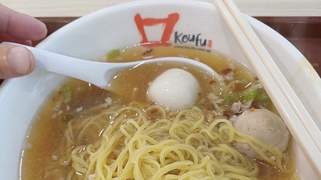 "Pathetic food! $4.80 a bowl with only 1 small fishball and 1 small ...
