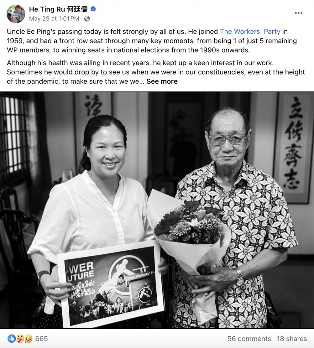 Sylvia Lim reveals WP MPs paid tribute at funeral of 'driving force ...
