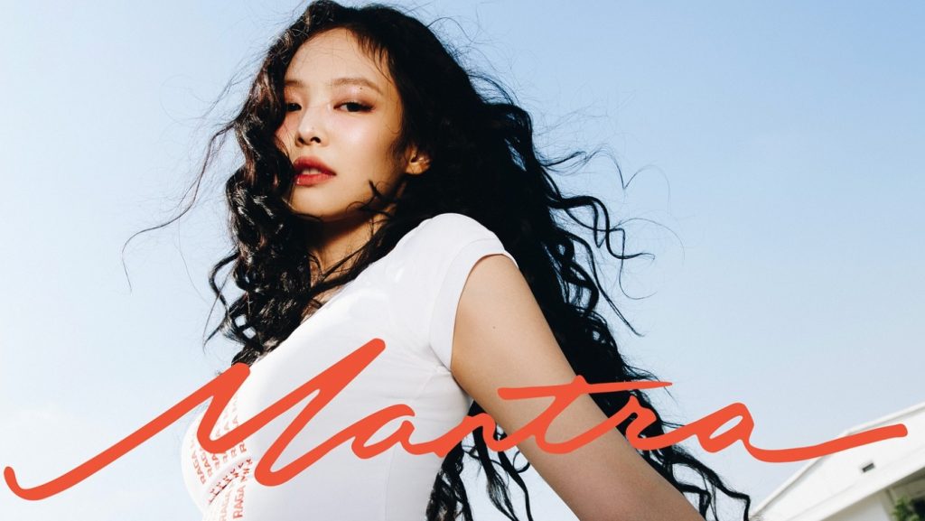 Jennie unveils debut solo album ‘Ruby,’ set for March release - Celebrity