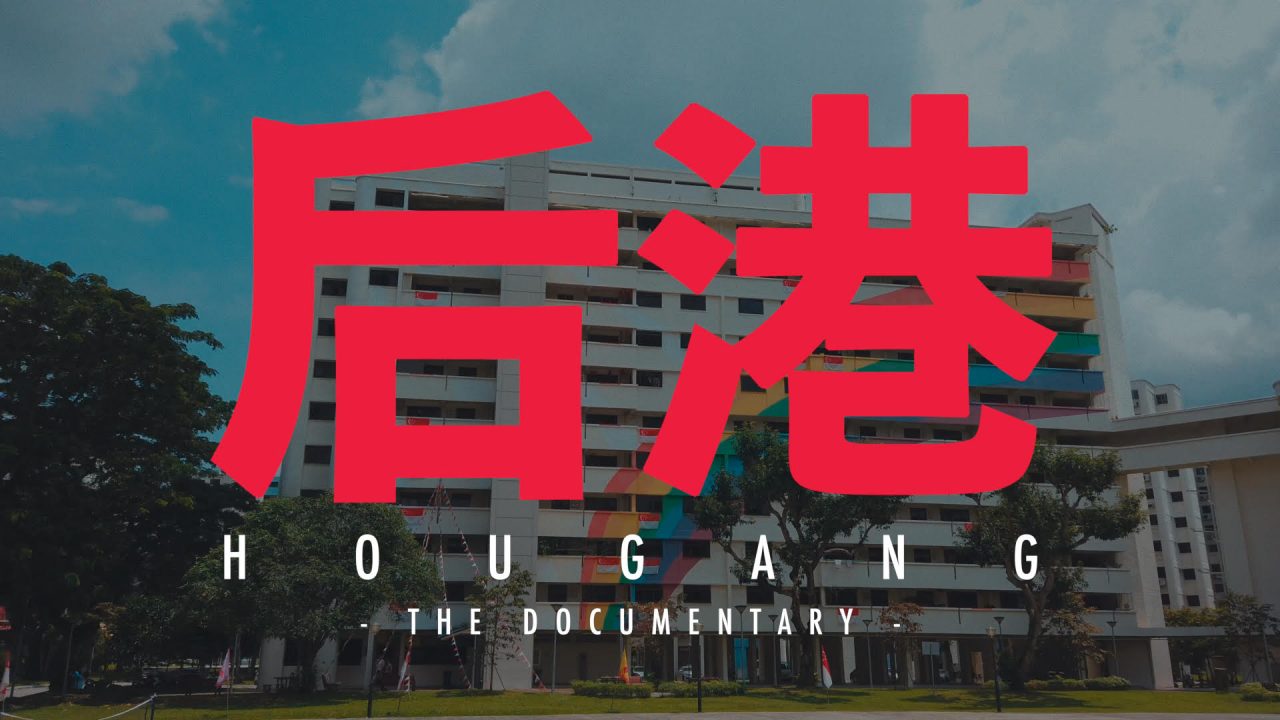 Workers’ Party launches tribute documentary to Hougang in time for its ...