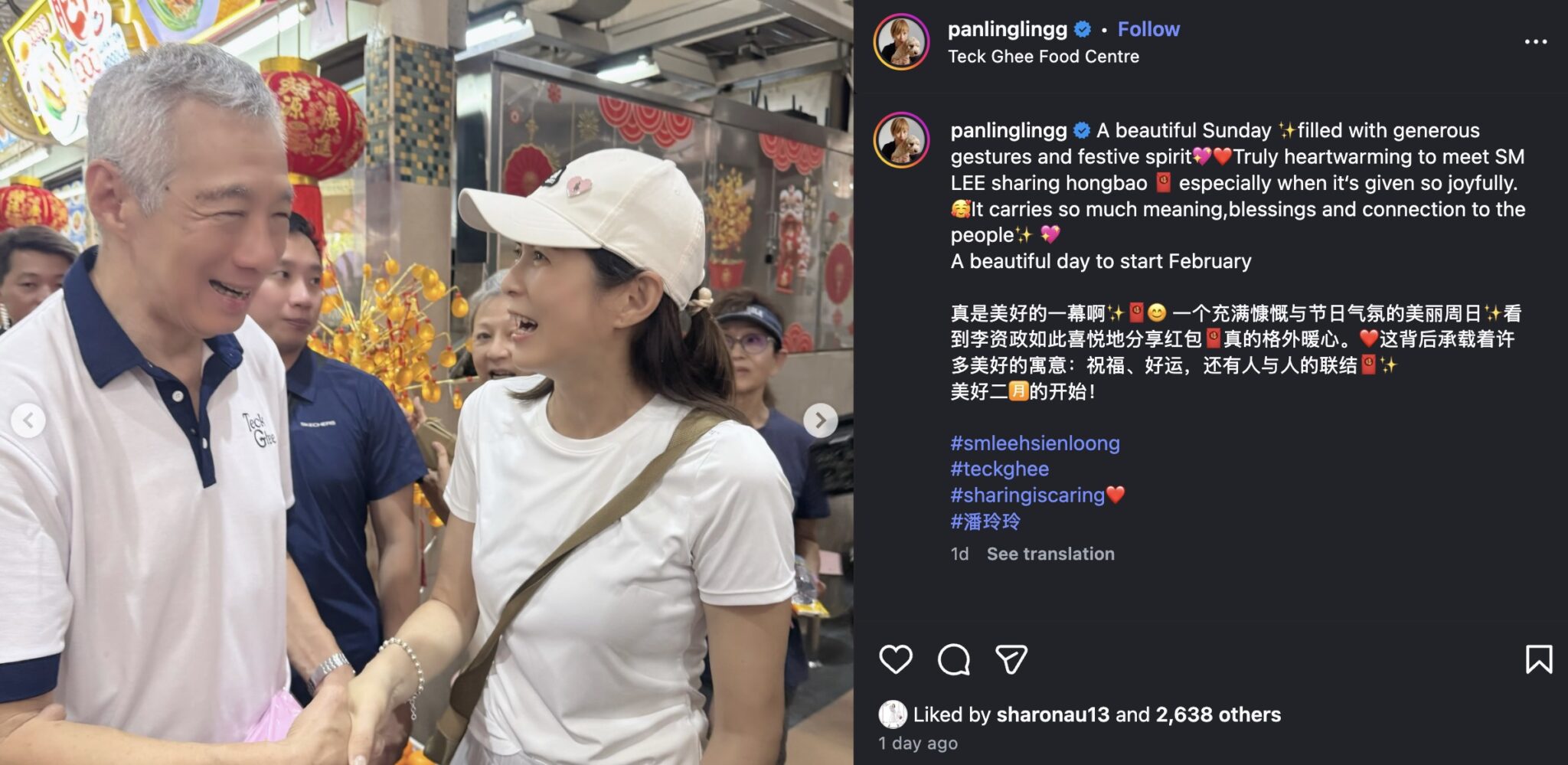 ‘A beautiful day to start February,’ Actress Pan Lingling gets hongbao ...